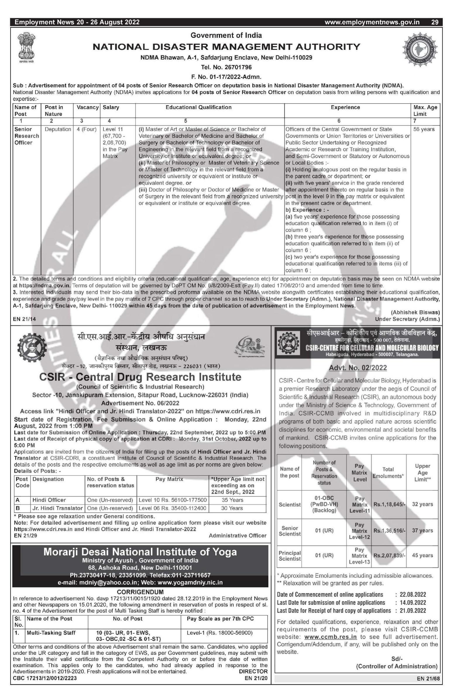 CDRI Hindi Officer Junior Hindi Translator Recruitment 2022 CDRI Hindi Officer Junior Hindi Translator Recruitment 2022