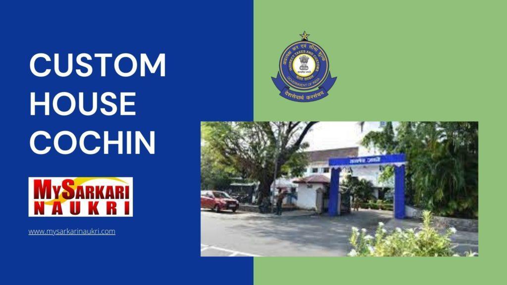 Custom House Cochin Recruitment - MySarkariNaukri En