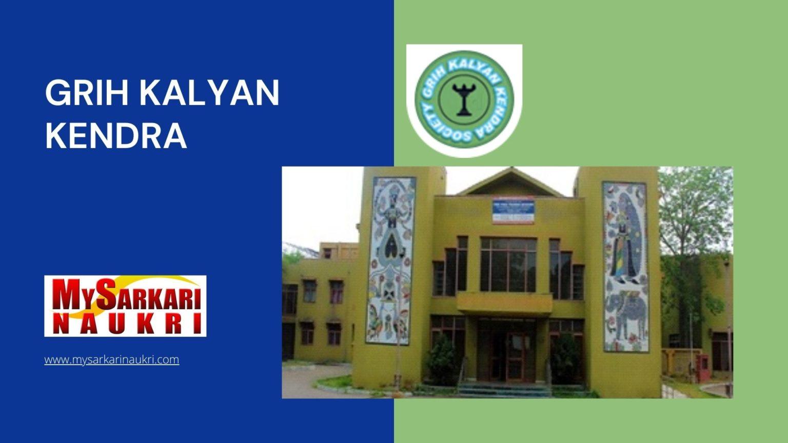 Grih Kalyan Kendra Recruitment - MySarkariNaukri En