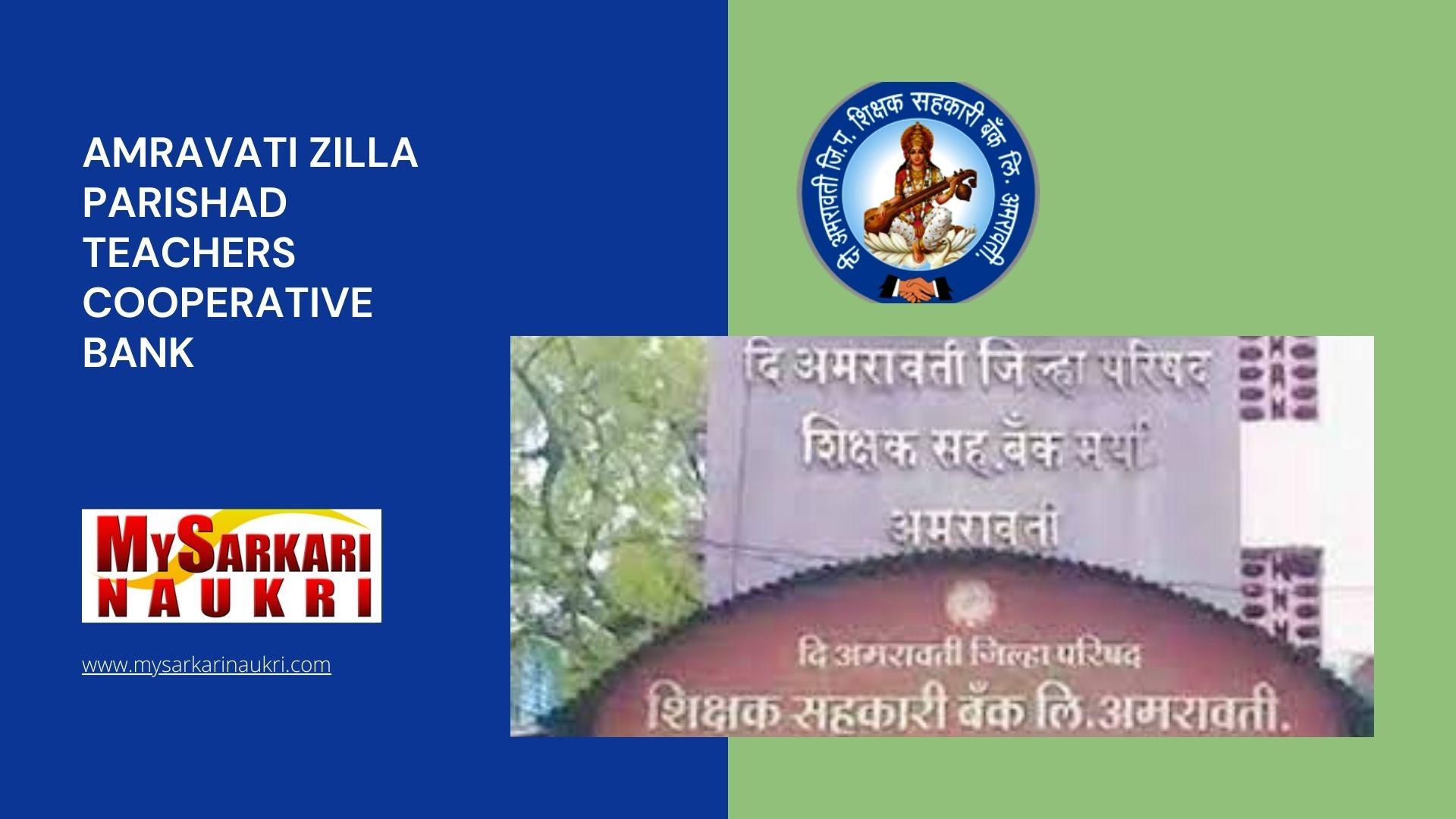 Amravati Zilla Parishad Teachers Cooperative Bank Recruitment ...
