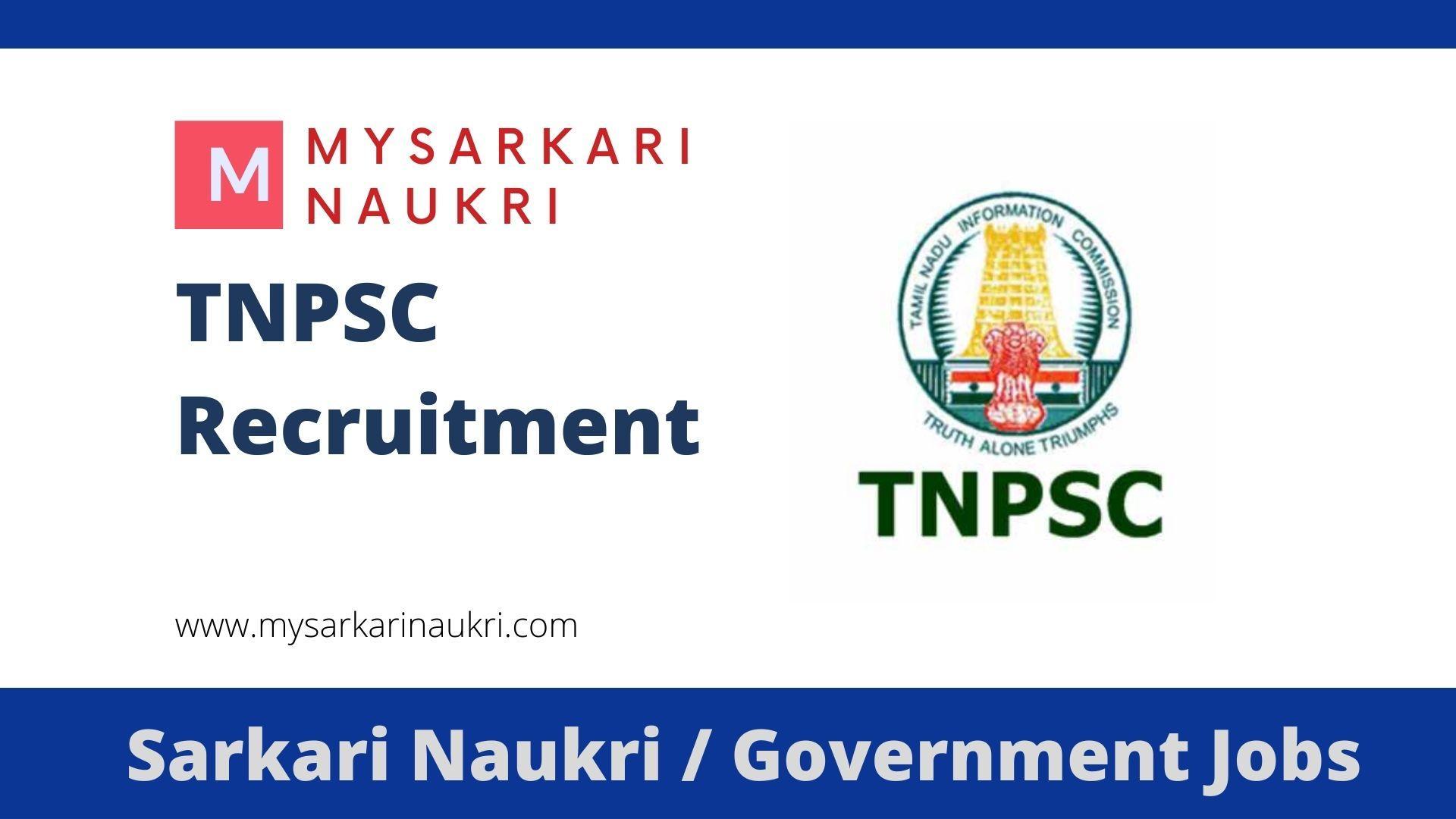 Tamil Nadu Public Service Commission (TNPSC) Recruitment ...