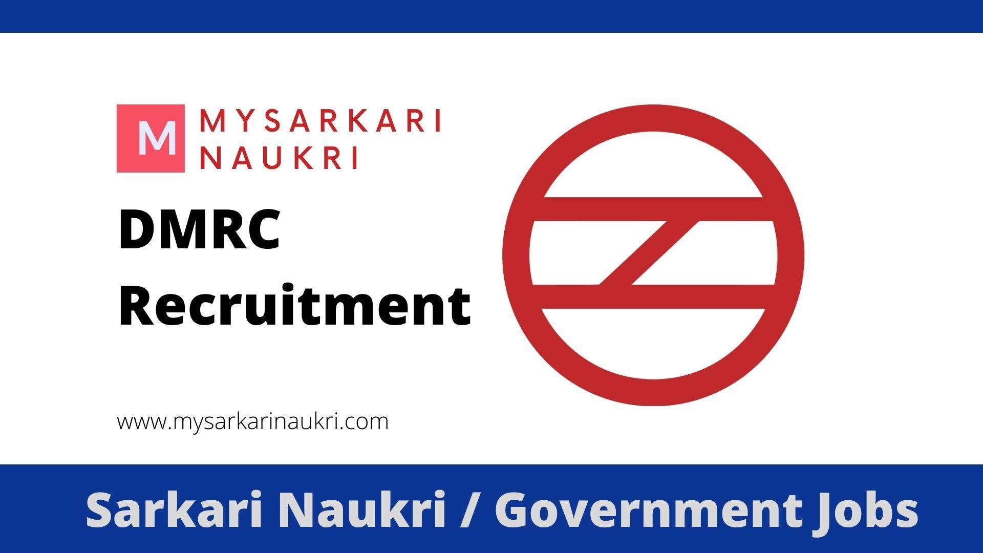 Delhi Metro Rail Corporation Ltd (DMRC) Recruitment - MySarkariNaukri En