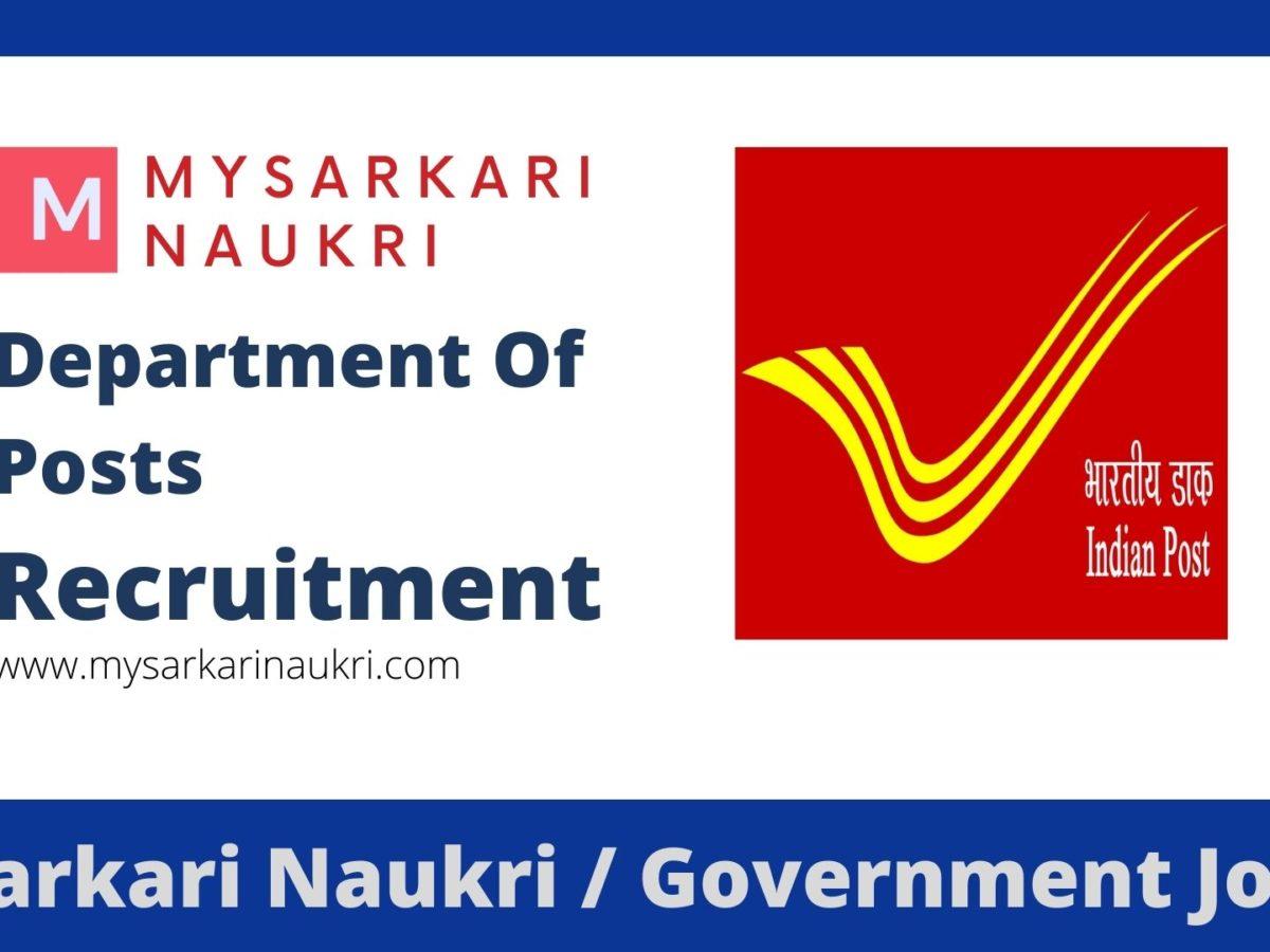 MySarkariNaukri En - Sarkari Naukri, Government Jobs,