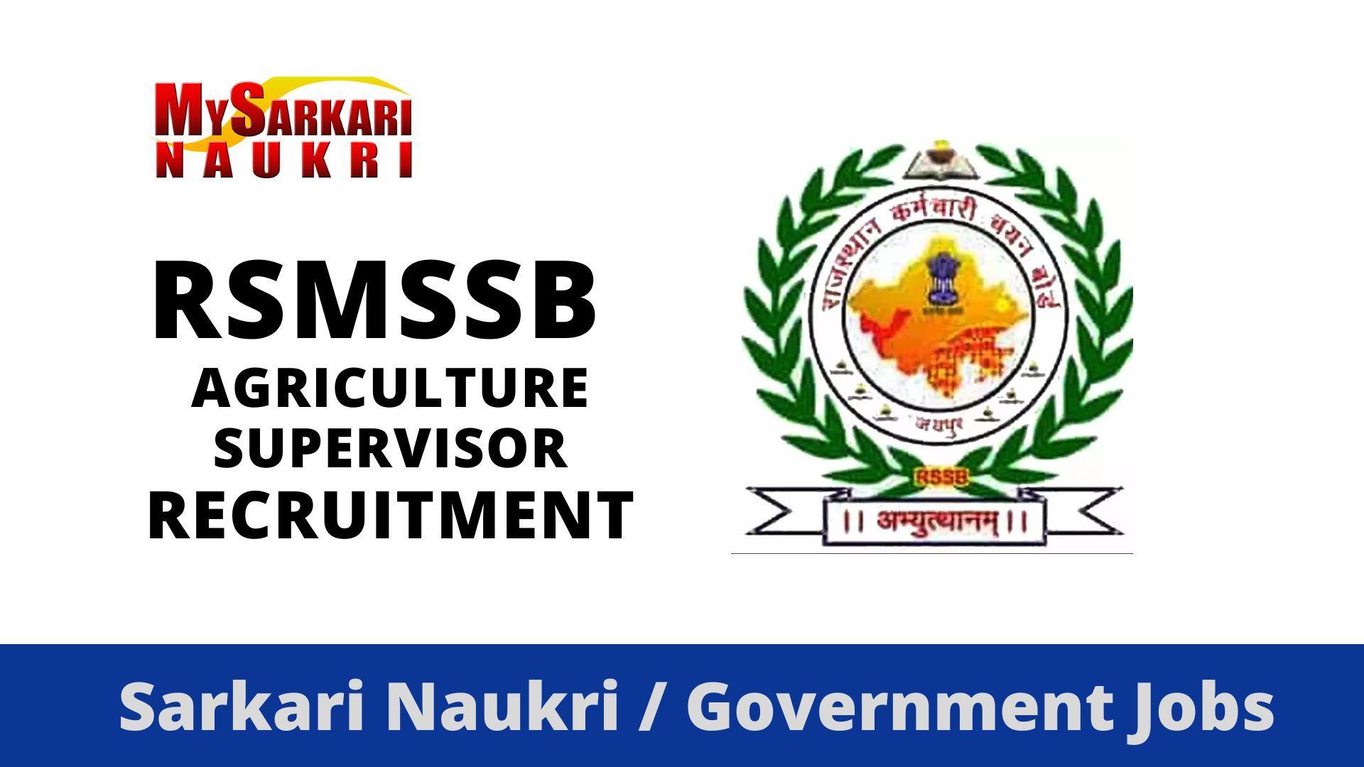 RSMSSB Agriculture Supervisor Recruitment: for 430 Posts ...