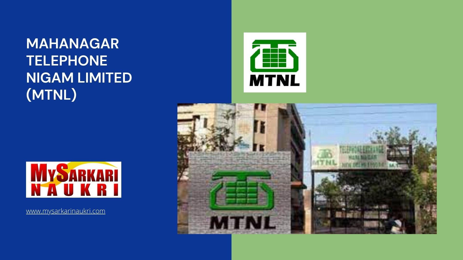 Mahanagar Telephone Nigam Limited (MTNL) Recruitment - MySarkariNaukri En