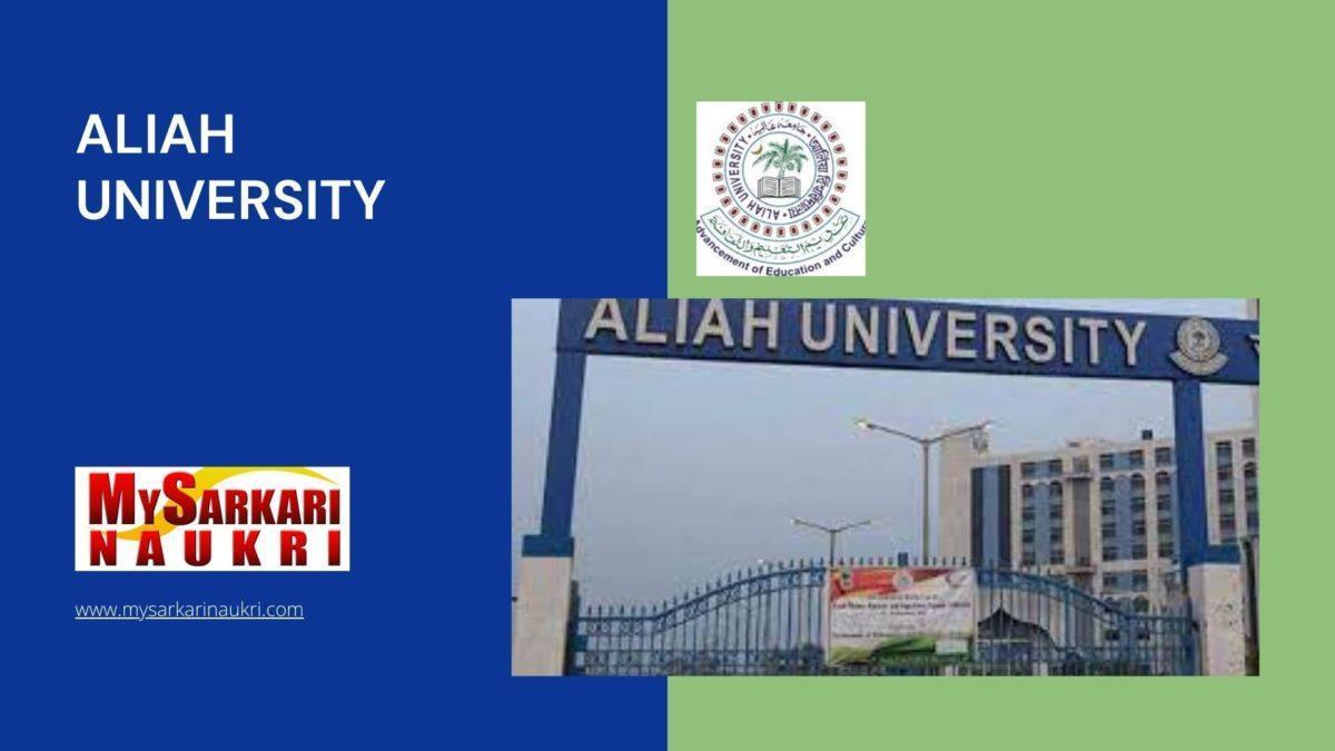 Aliah University Recruitment - MySarkariNaukri En