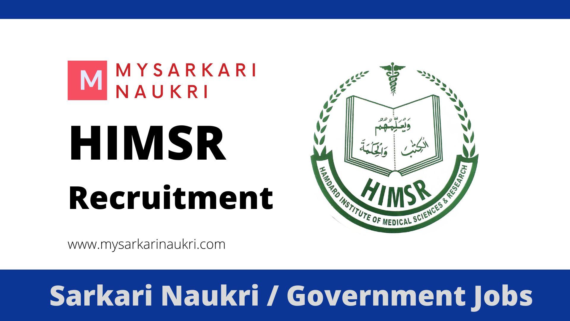 Hamdard Institute of Medical Sciences & Research (HIMSR) Recruitment ...