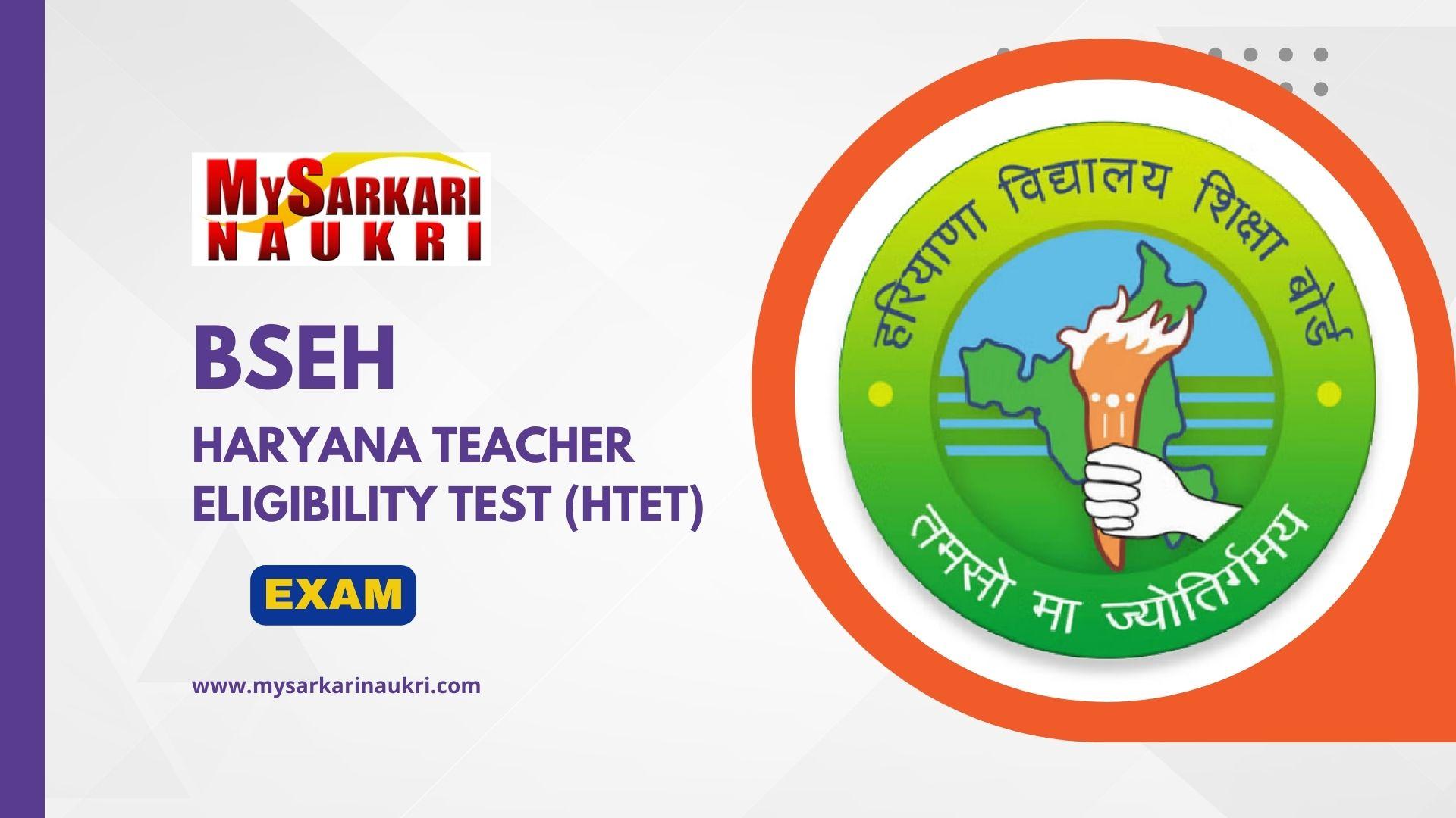 HTET (Haryana Teacher Eligibility Test) Notification and Online Form ...