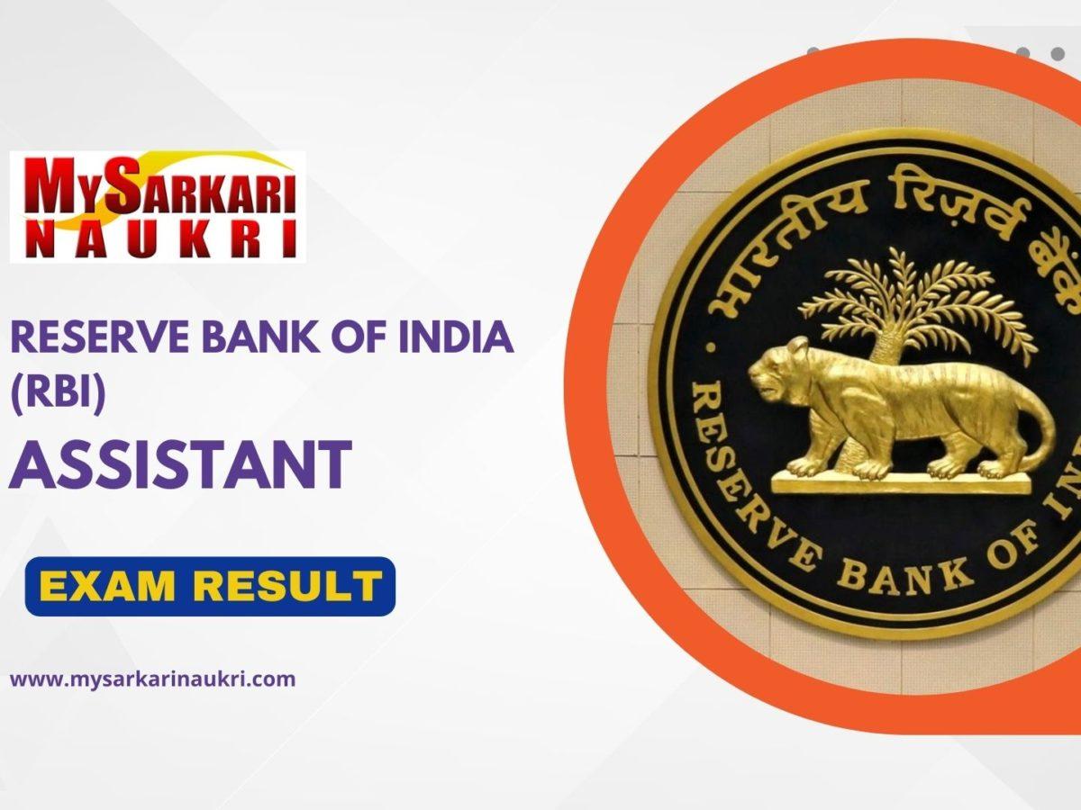 Sarkari Result - Indian government Exam Results. - MySarkariNaukri En