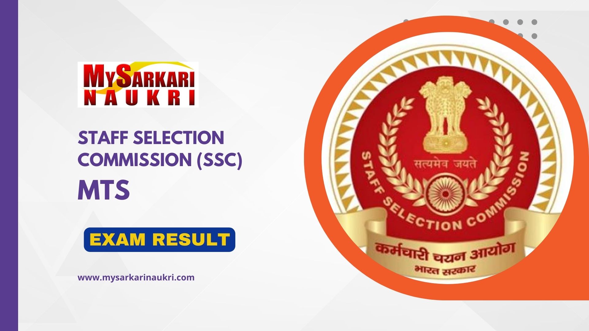 SSC MTS 2023 Final Result Announced on ssc.nic.in: Direct Links Here ...