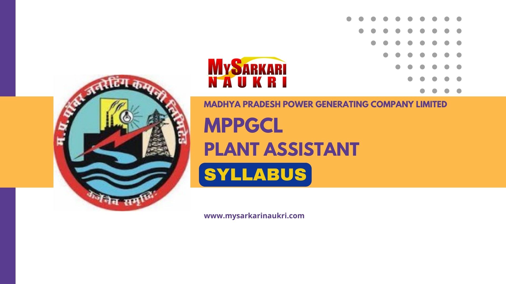 MPPGCL Plant Assistant Syllabus & Exam Pattern - MySarkariNaukri En