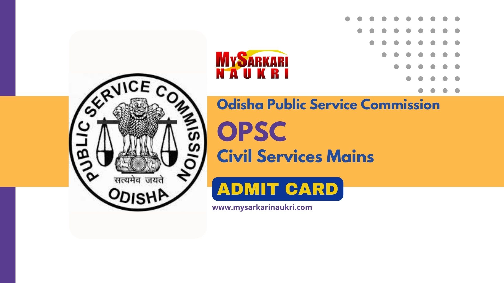 OPSC Civil Services Mains Admit Card 2024 | OCS Hall Ticket - MySarkariNaukri En