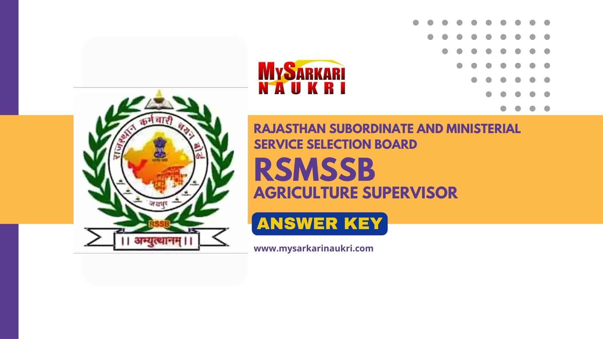 Agriculture Supervisor Answer Key 2024 Released by RSMSSB: Exam Key and Objections ...