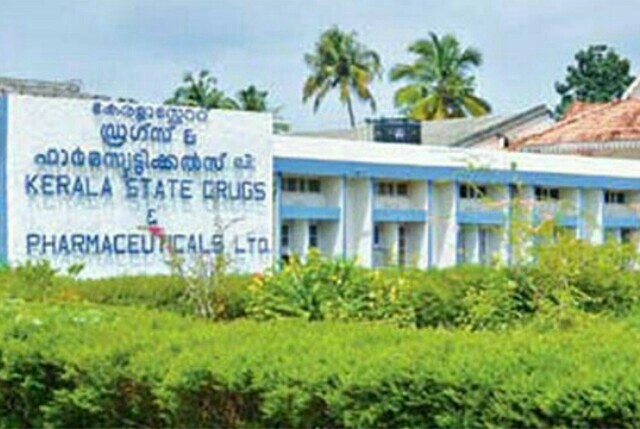 KSDP Recruitment 2025 ksdp.co.in Kerala State Drugs Pharmaceuticals