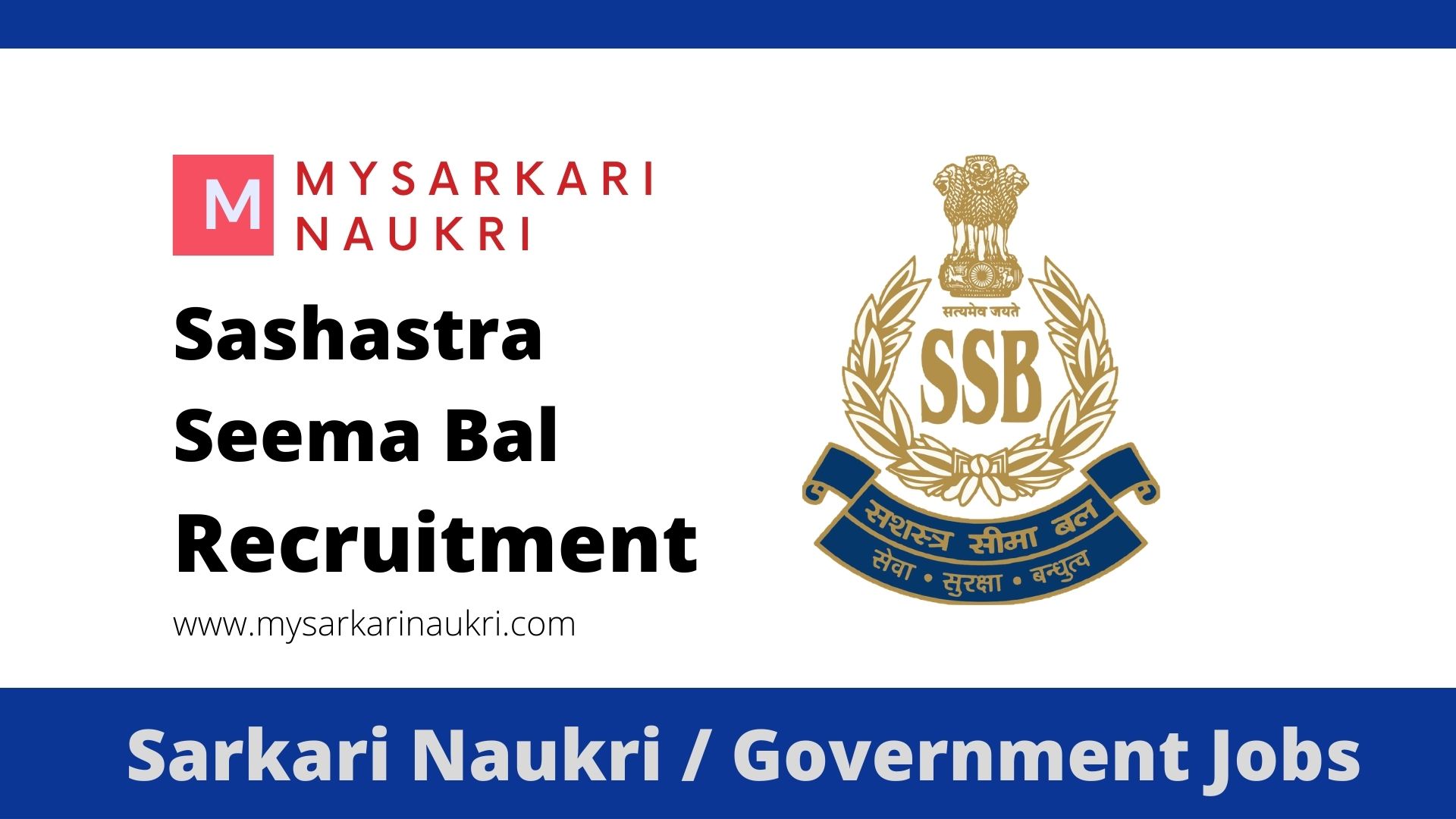 Sashastra Seema Bal Recruitment 2025 For Inspector (Veterinary ...
