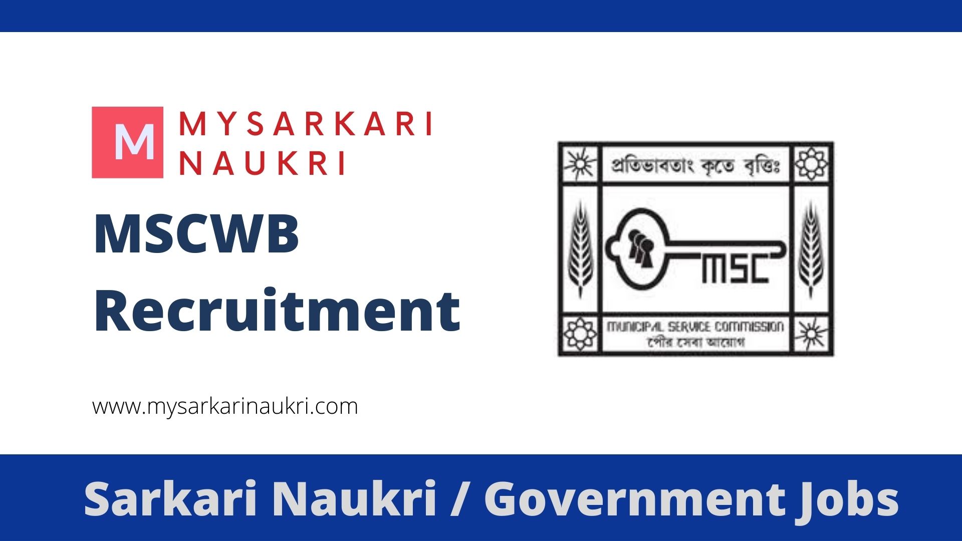 WBMSC Recruitment 2025 For 78 Sub Assistant Engineer - MySarkariNaukri.com