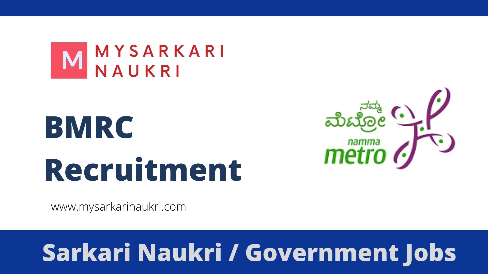 BMRCL Recruitment 2025 For Assistant Manager - MySarkariNaukri.com