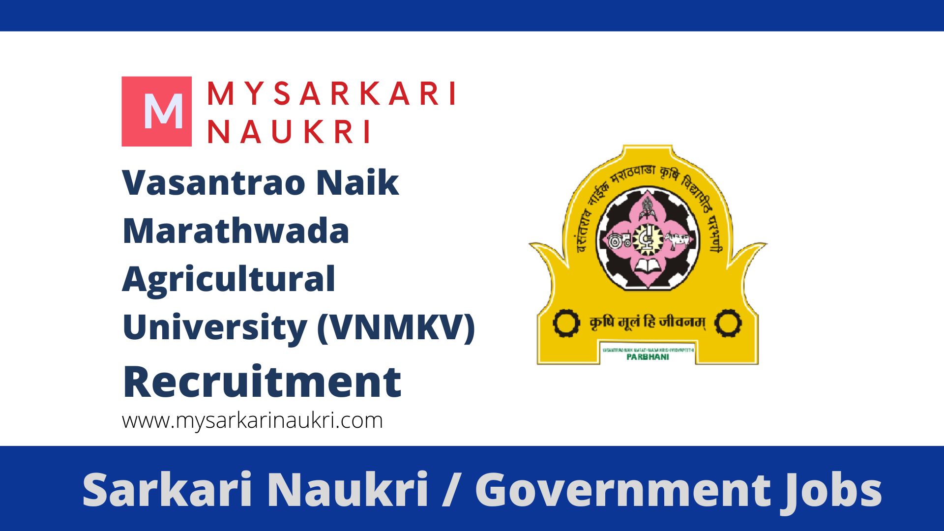 VNMKV Recruitment 2025 For 369 Watchman, Mazdoor - MySarkariNaukri.com