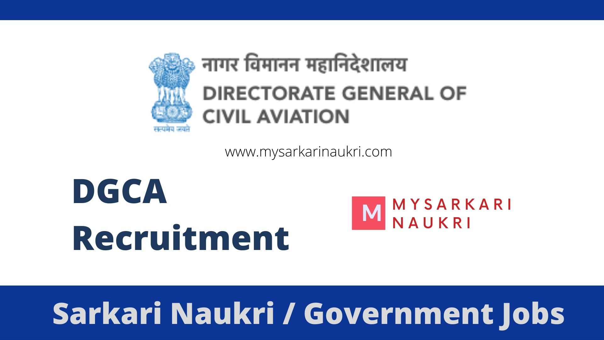 DGCA Recruitment 2025 For 28 Consultant - MySarkariNaukri.com