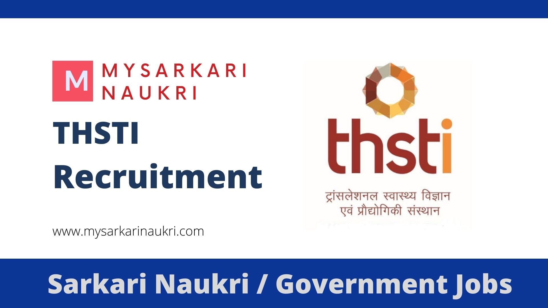 THSTI Recruitment 2025 For Technical Officer and Various Posts ...