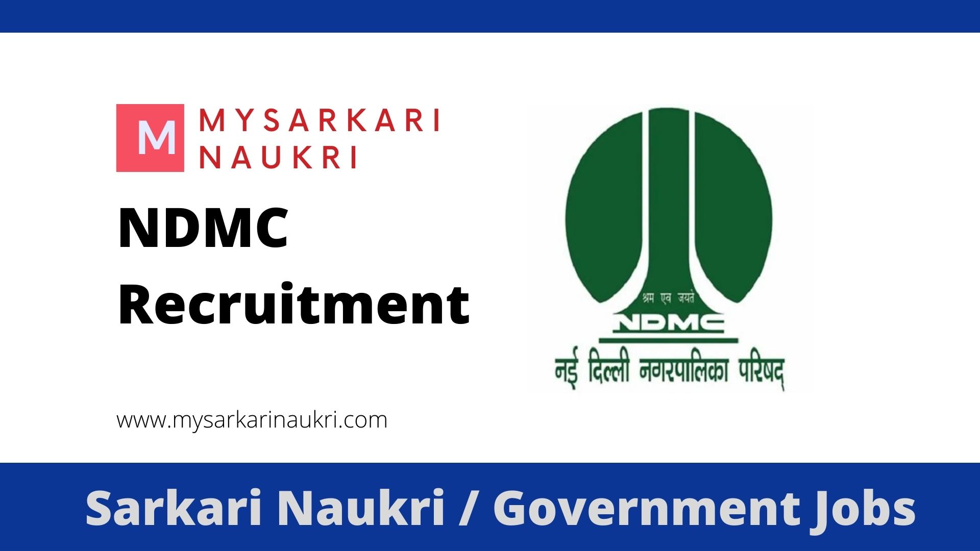 NDMC Recruitment 2025 For Law Officer and Various Posts ...