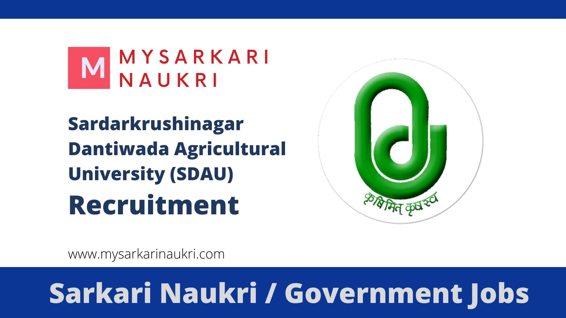 SDAU Recruitment 2025 For Young Professional-I ( YP-I ...