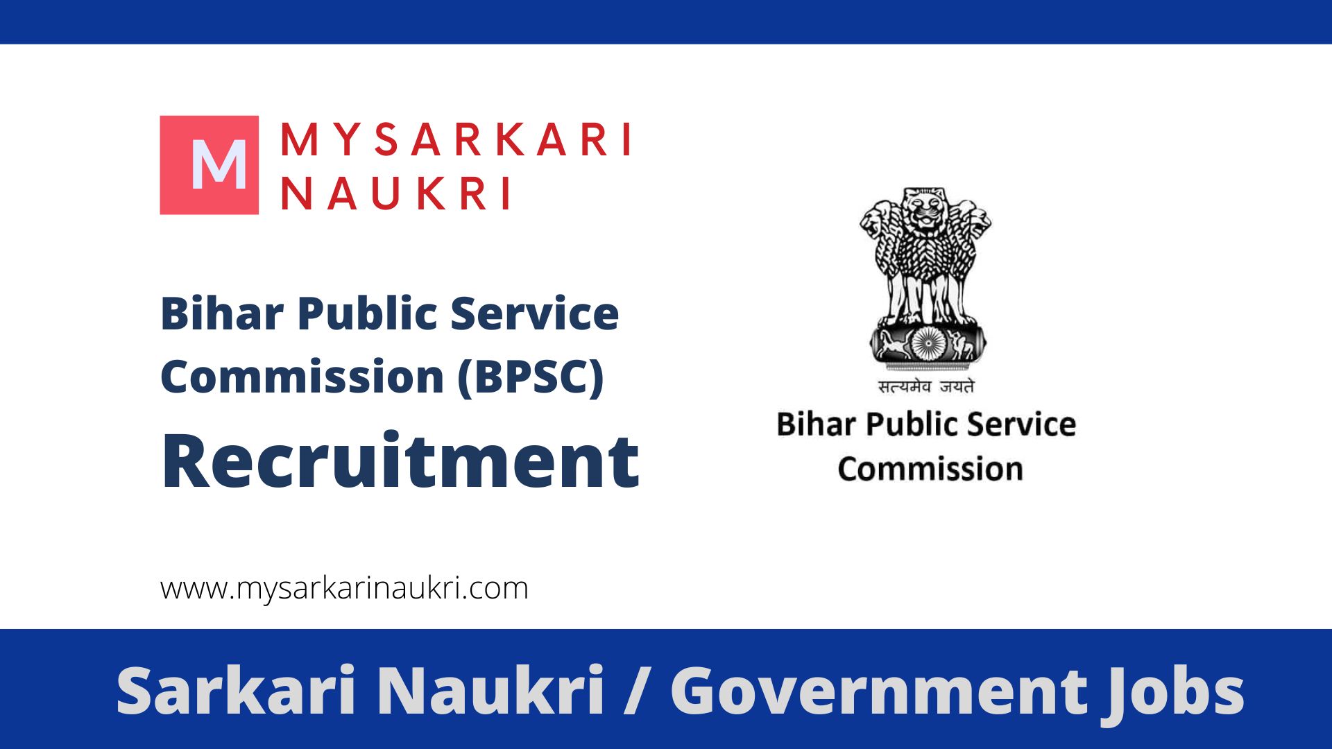 BPSC Recruitment 2025 For 26 Lower Division Clerk (LDC) - MySarkariNaukri.com