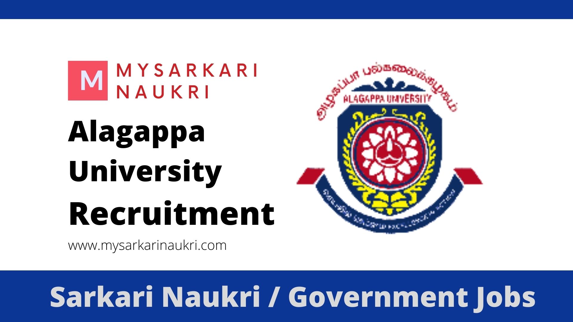 Alagappa University Logo MYBharat