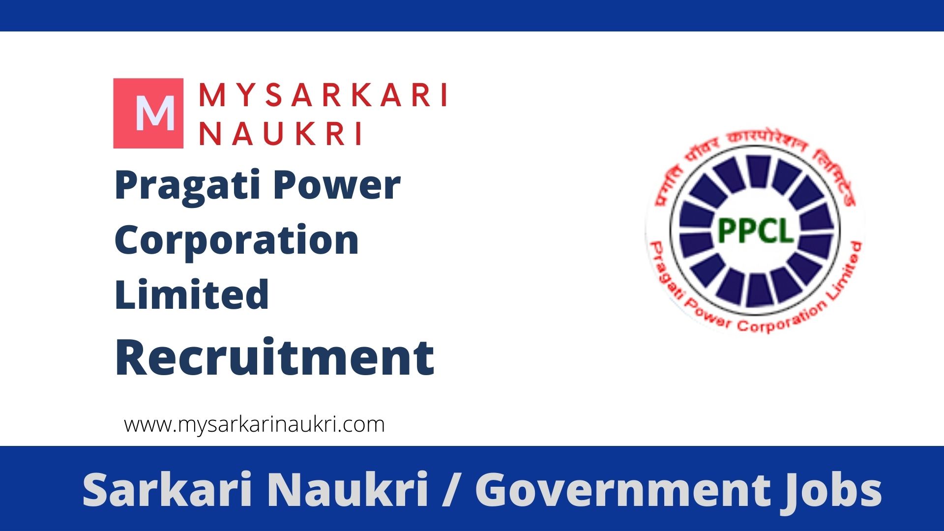 PPCL Recruitment 2025 pragatipower.nic.in Pragati Power Corporation