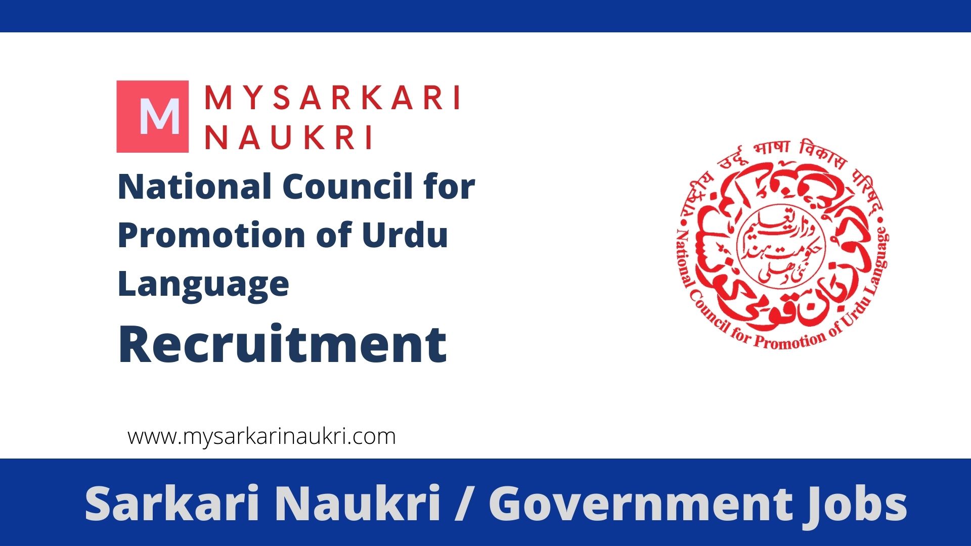 NCPUL Recruitment 2025 For LDC, Stenographer and Various Posts ...