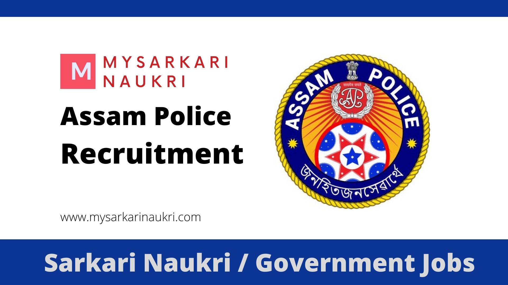 SLPRB Assam Grade IV Staff Recruitment 2026 – Apply Online for 274 ...
