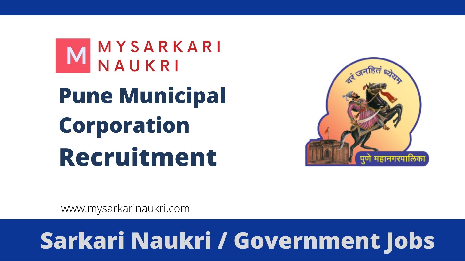 Pune Municipal Corporation Recruitment 2025 For 169 Junior Engineer ...