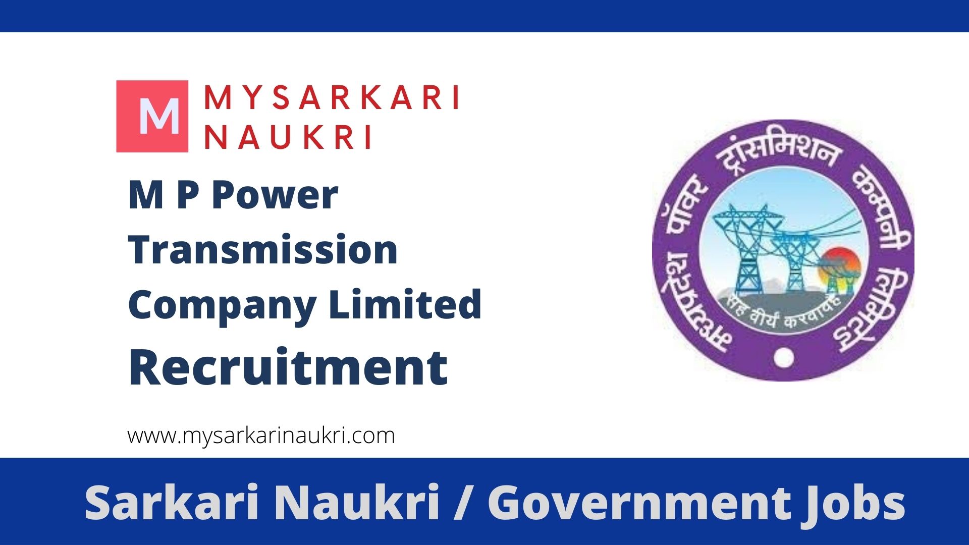 MPPTCL Recruitment 2025 For 181 Trade Apprentice - MySarkariNaukri.com