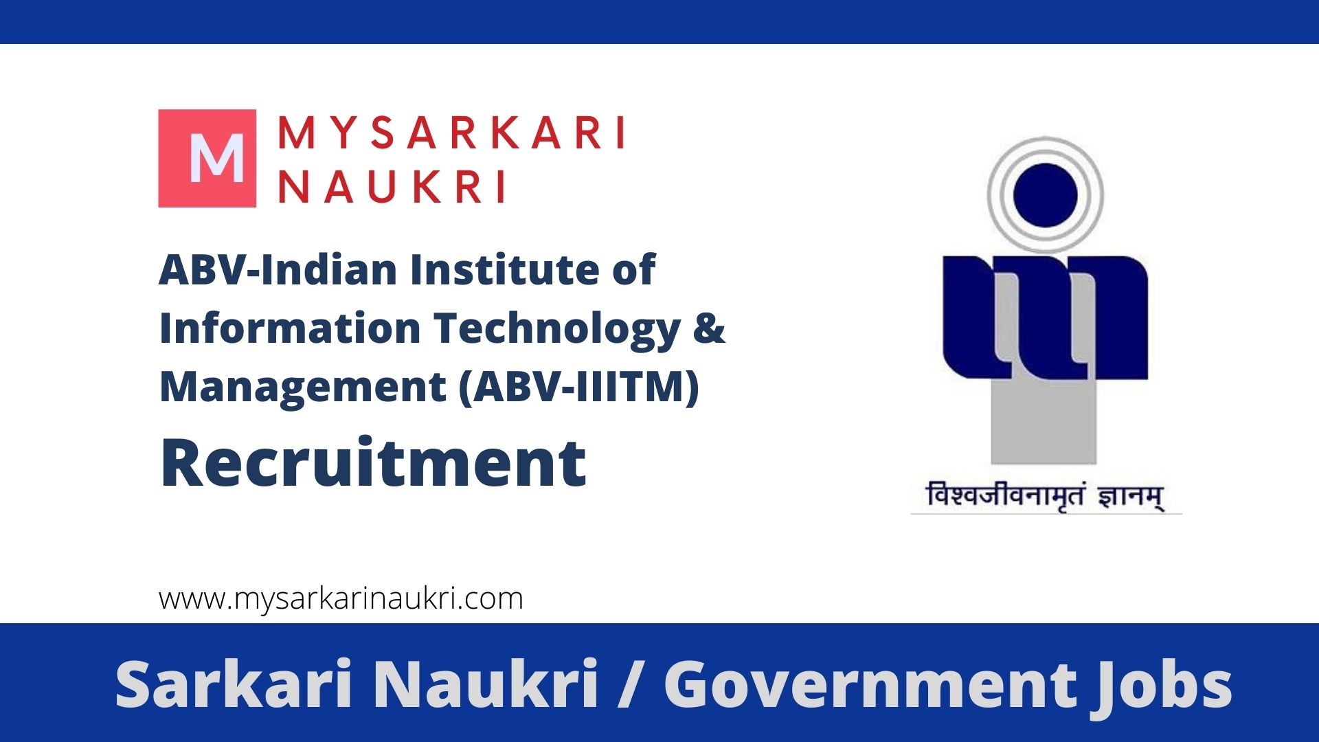 ABV-IIITM Recruitment 2025 For Non-Teaching Positions - MySarkariNaukri.com