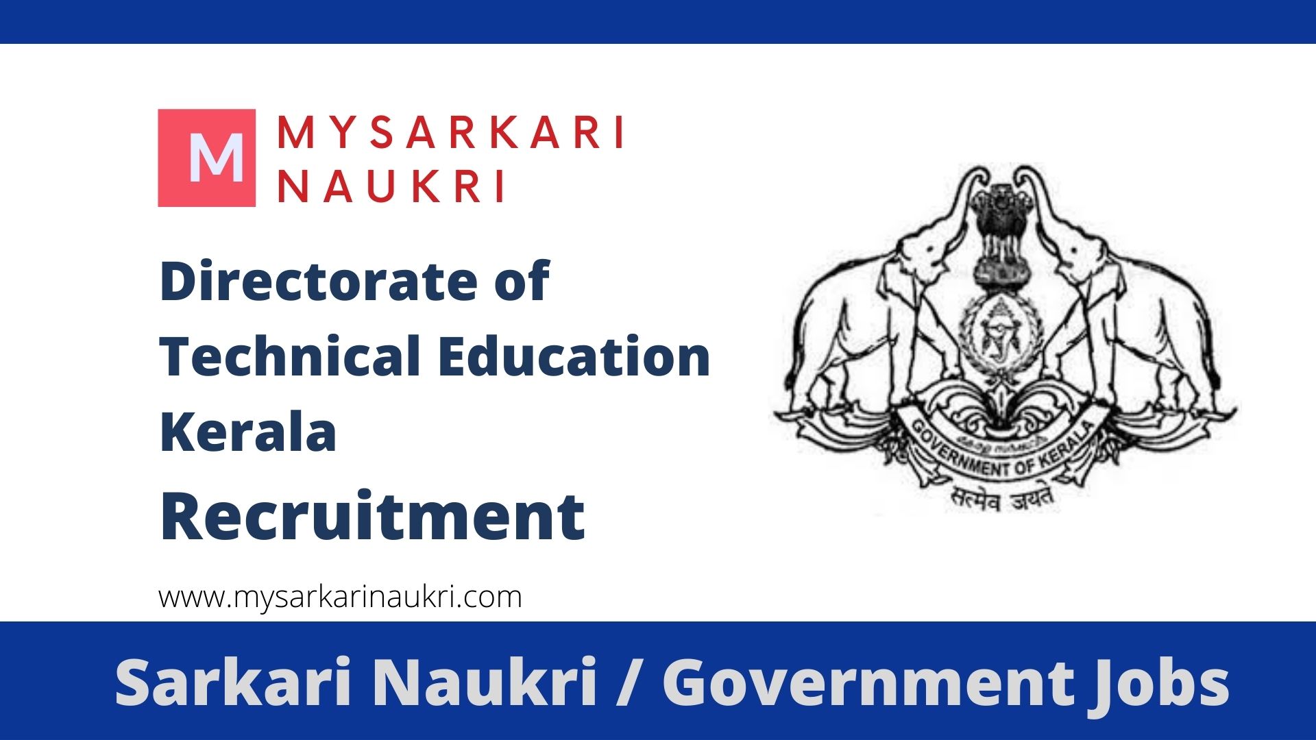 Technical Education Kerala | Educational Topics