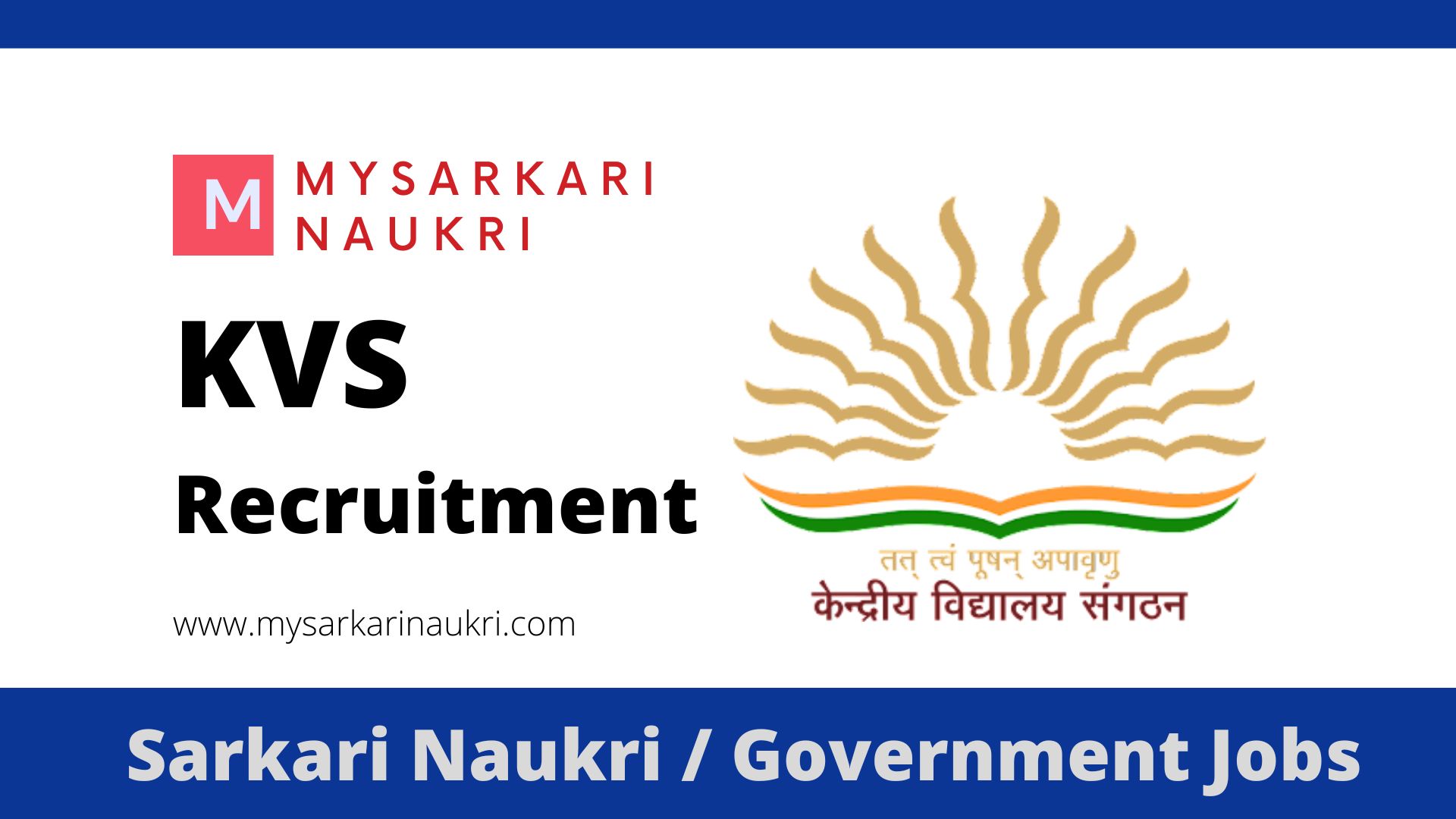 KVS Recruitment 2025 For Superintending Engineer, Executive Engineer ...