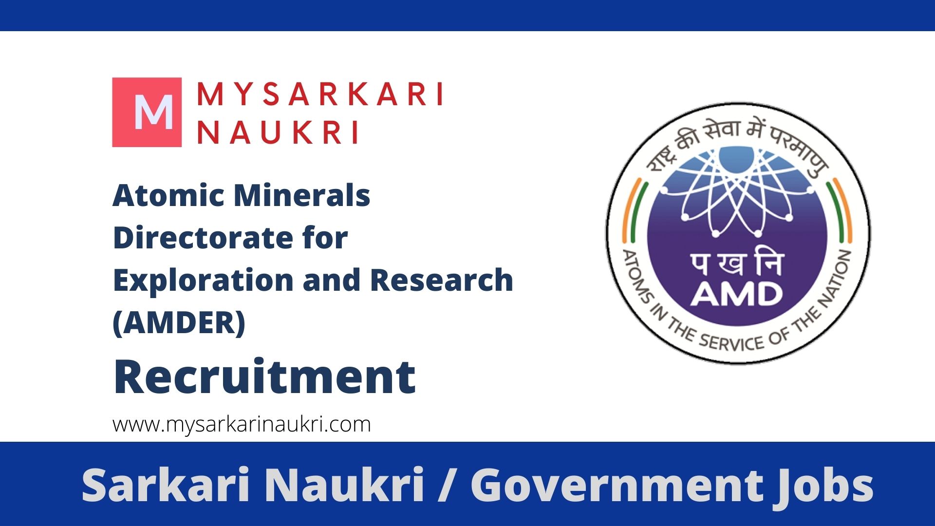 Atomic Minerals Directorate Logo