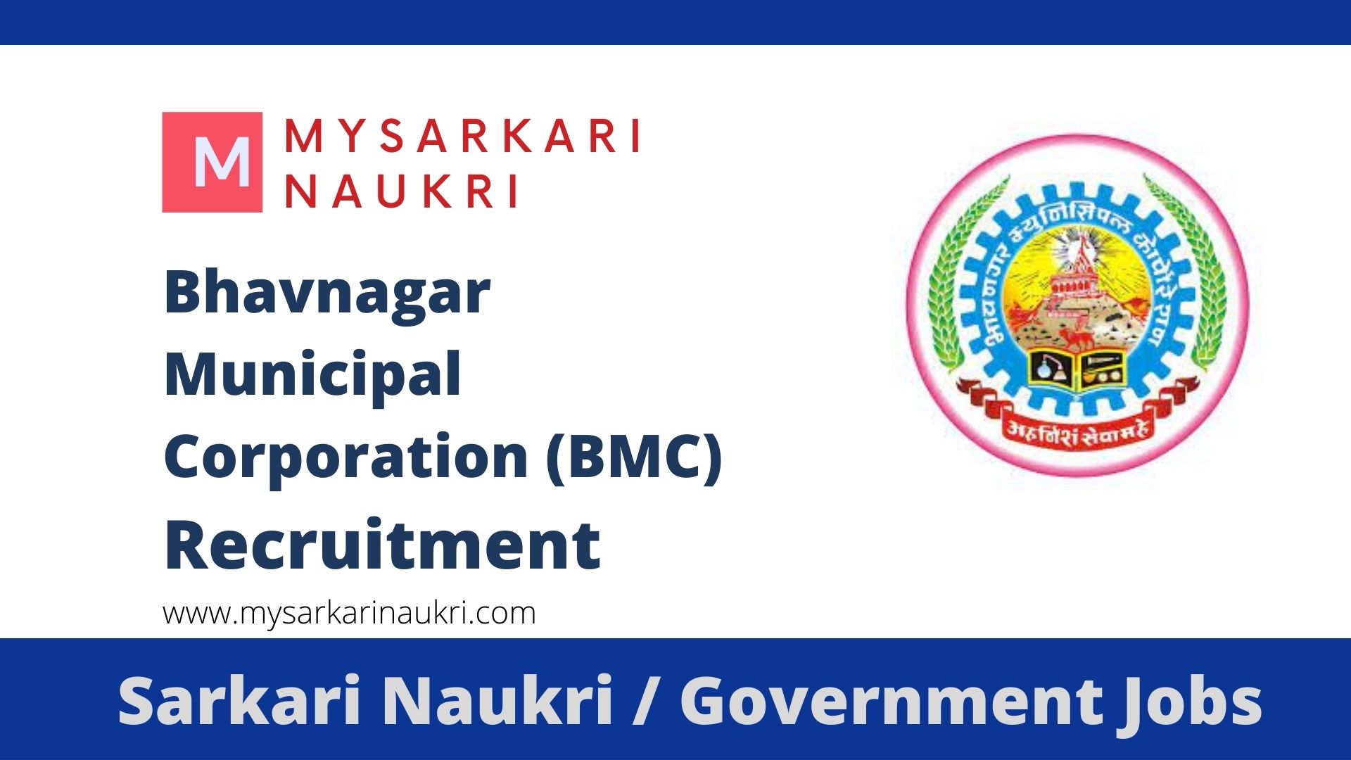Bhavnagar Municipal Corporation Recruitment 2025 For 104 Junior Clerk and Various Posts ...