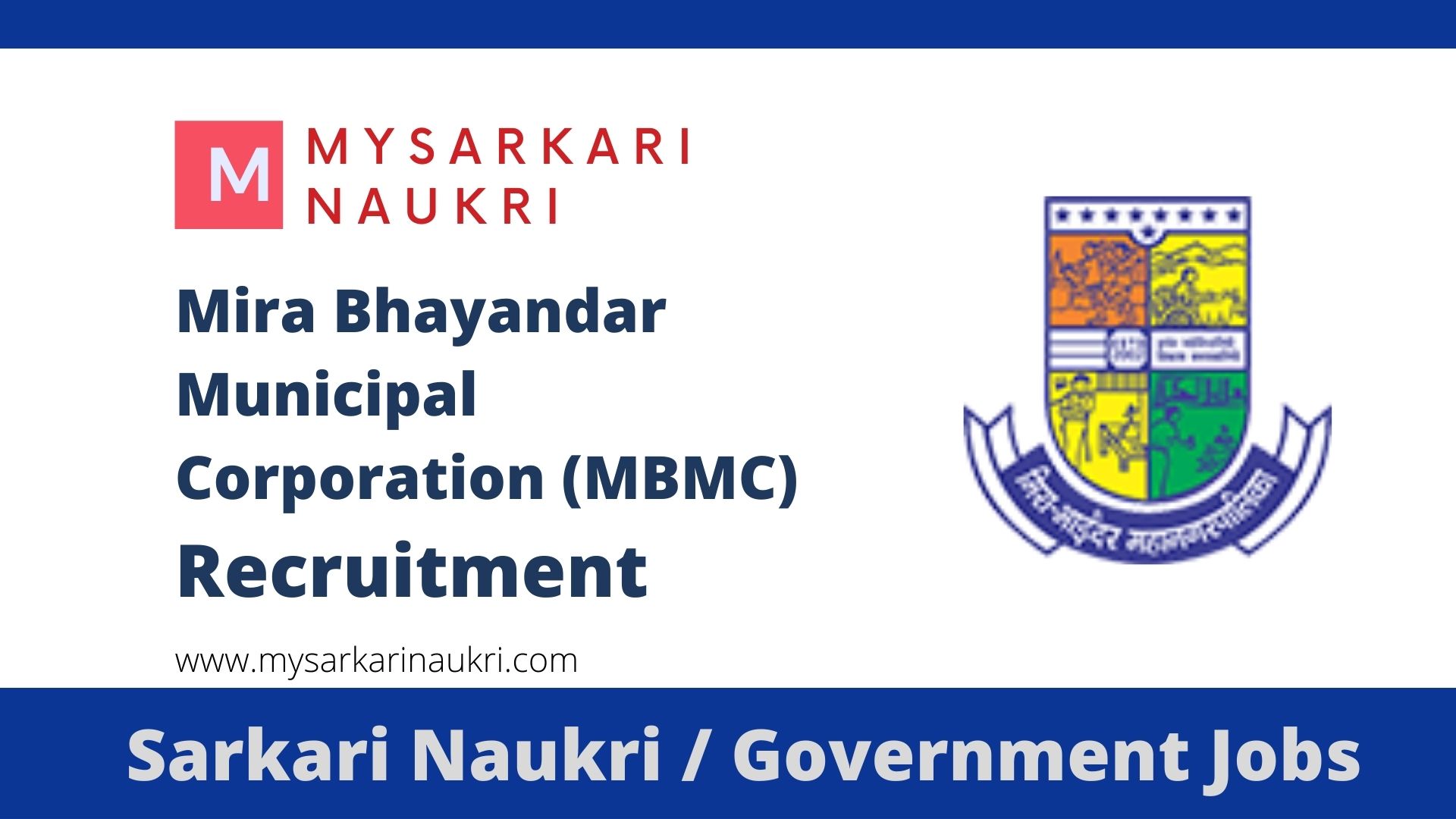 MBMC Recruitment 2025 For 358 Group-C Posts - MySarkariNaukri.com