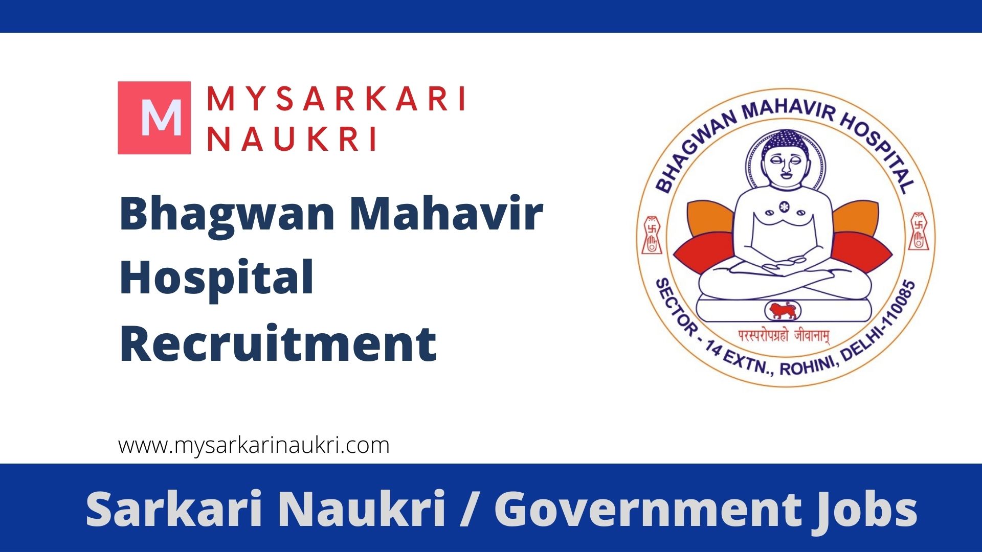 Bhagwan Mahavir Hospital Recruitment 2025 For 17 Senior Resident ...