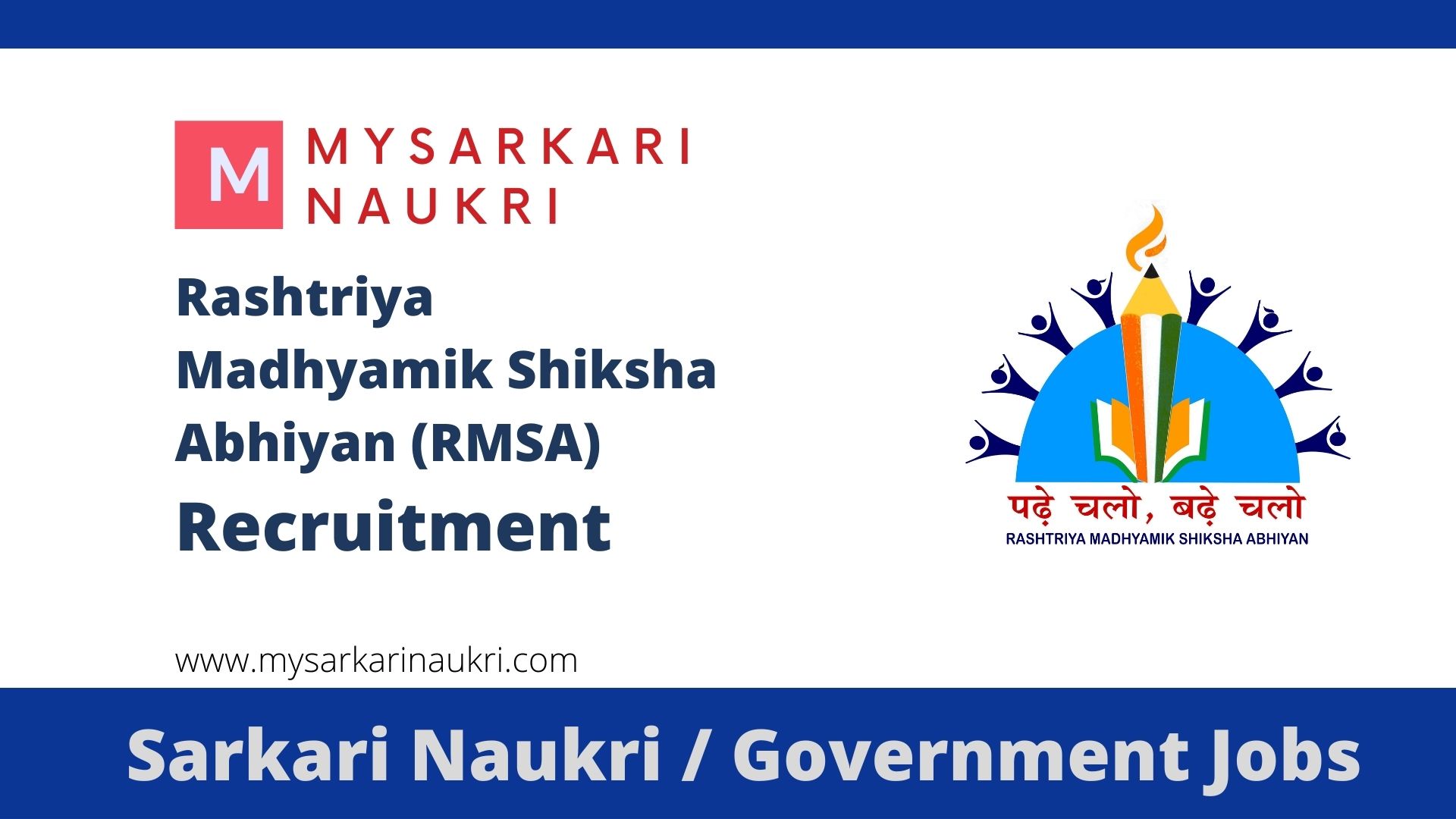RMSA Recruitment 2025 Rashtriya Madhyamik Shiksha Abhiyan Vacancy