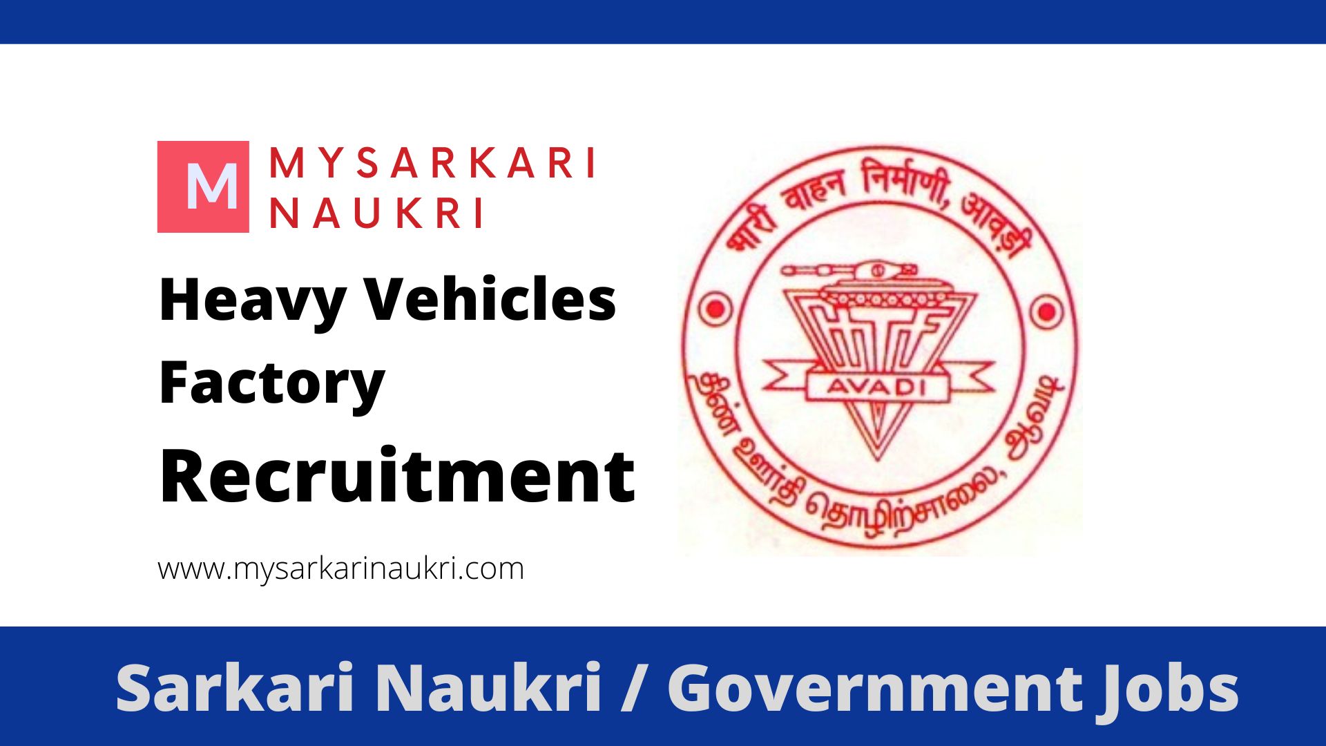 Heavy Vehicles Factory Recruitment 2025 For 320 Apprentice ...