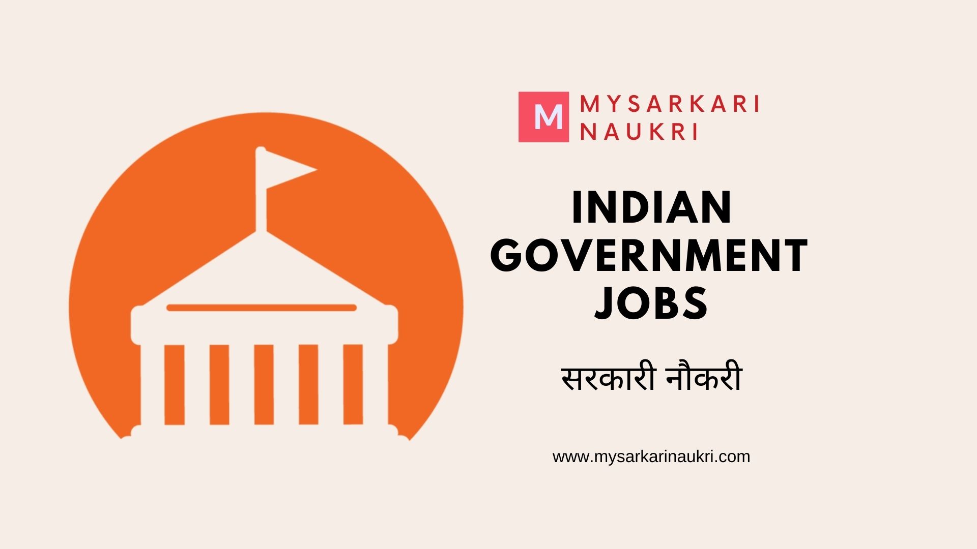 Govt Jobs in Hapur 2026: Latest Sarkari Naukri Alerts